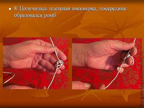 плетеная китайская пуговица
