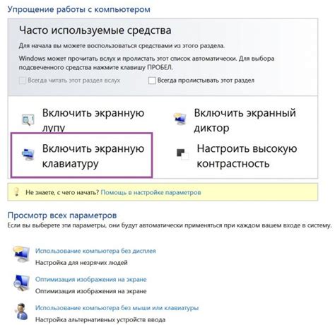 Как отключить NumLock на ноутбуке или что делать, если при нажатии букв ...