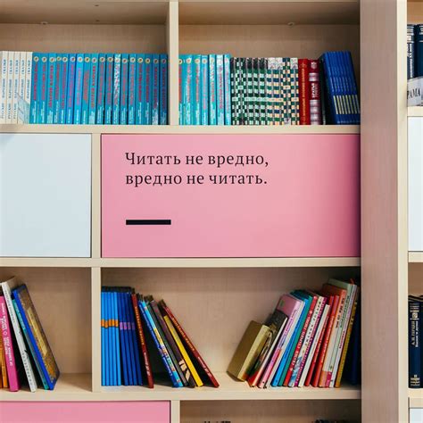 Британская международная школа