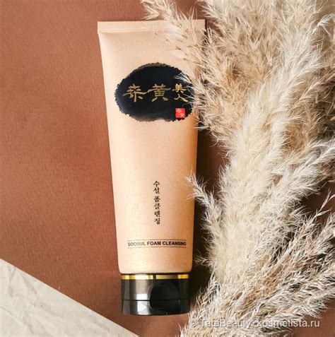 Корейская пенка для умывания на травах Purifying Foam Cleanser от ...