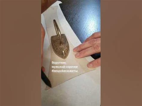 #bespokeсюжеты Вротник мужской сорочки - YouTube