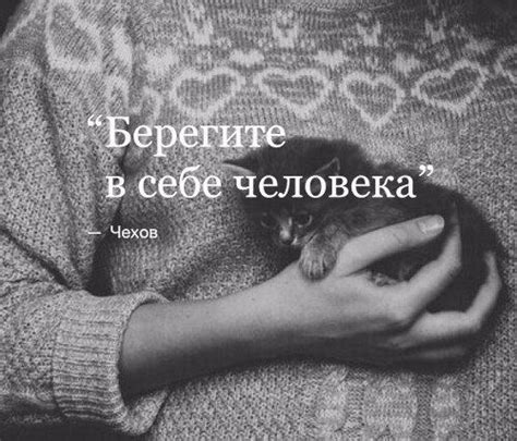 Эгоист | Spiritual quotes, Life quotes, Words