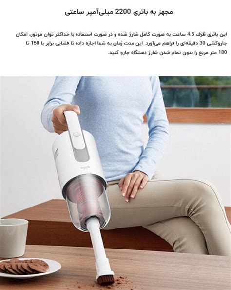 قیمت ، خرید ، بررسی و مشخصات جارو شارژی درما Xiaomi Deerma VC20 PLUS