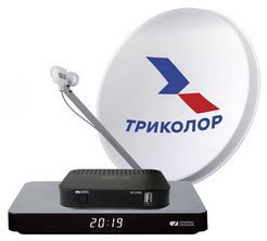 Триколор ТВ и рекомендованное оборудование - BlogAnten.ru