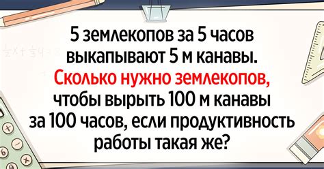 Задачи на логику, которые часто задают при приеме на работу