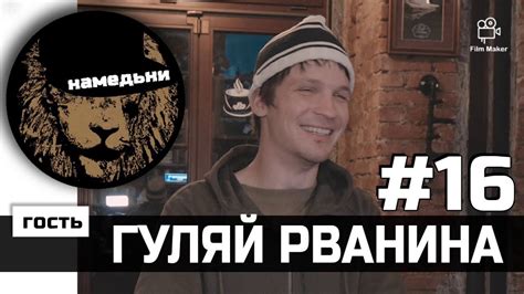 Черная Экономика (при уч. Овщ) - Шах и Мат - YouTube