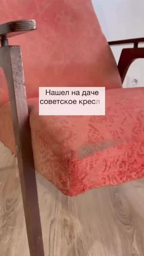 [Видео] «Реставрация старого советского стула» | Ремонт деревянной ...