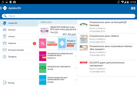 Apteka.RU - Android Apps on Google Play