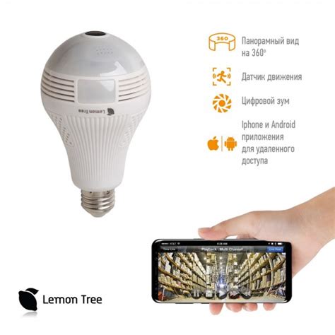 Панорамная беспроводная ip камера Lemon Tree Wi-Fi лампочка v380s 2 ...