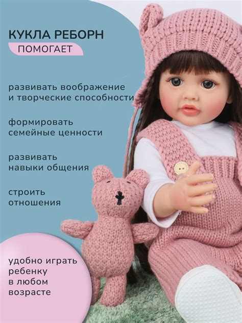 Кукла для девочки Reborn "Александра" детская игрушка с аксессуарами и ...