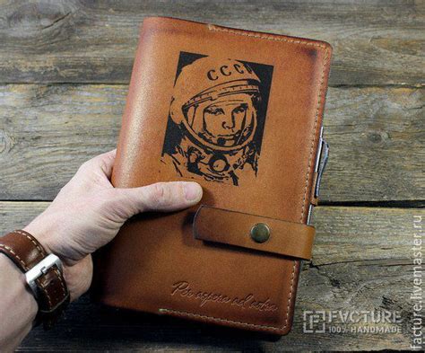 Гравировка на коже. Для примера. в интернет-магазине на Ярмарке ...