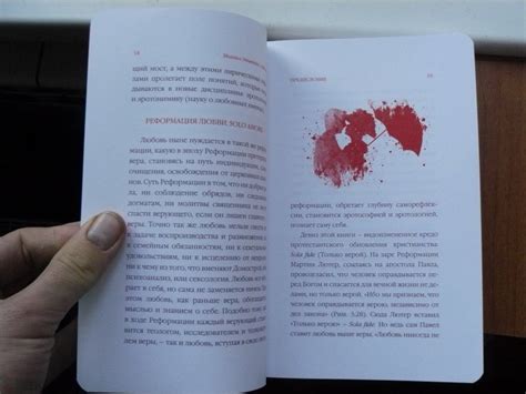 Книга: Любовь - Михаил Эпштейн. Купить книгу, читать рецензии | Лабиринт