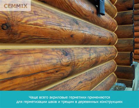 Рейтинг герметиков для наружных работ: от чего зависит выбор герметика