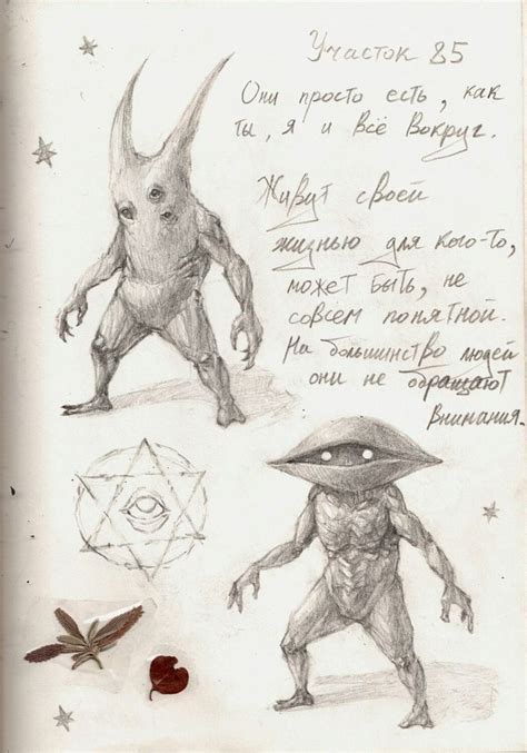 Волшебные миры "Volfgert" | Mythical creatures fantasy, Mystical ...