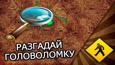 Жук - Головоломки со спичками ответы - YouTube