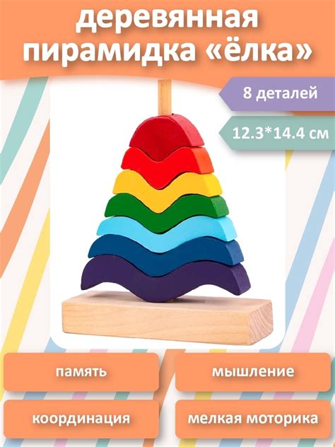 Пирамида для цветов из дерева - 71 фото