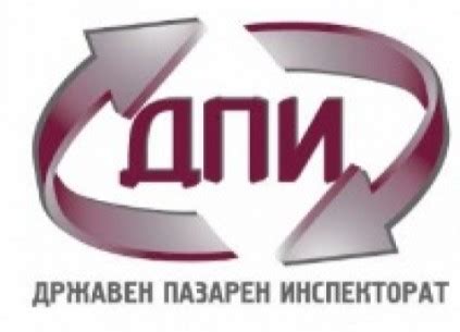 ДПИ изрече забрана за промет на производот мазут кој е затекнат во ...
