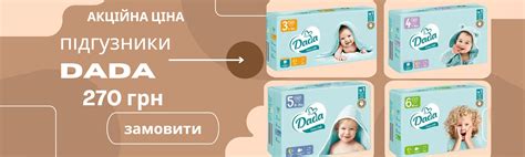 Побутова хімія та товари для дому, опт та роздріб - Чисто Shop