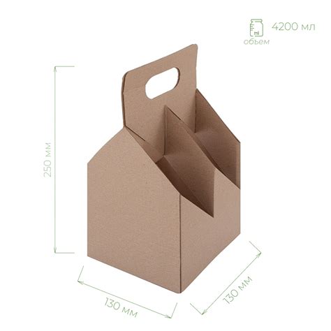 Коробка для бутылок 130x130x250 купить в интернет-магазине Greenea, цена