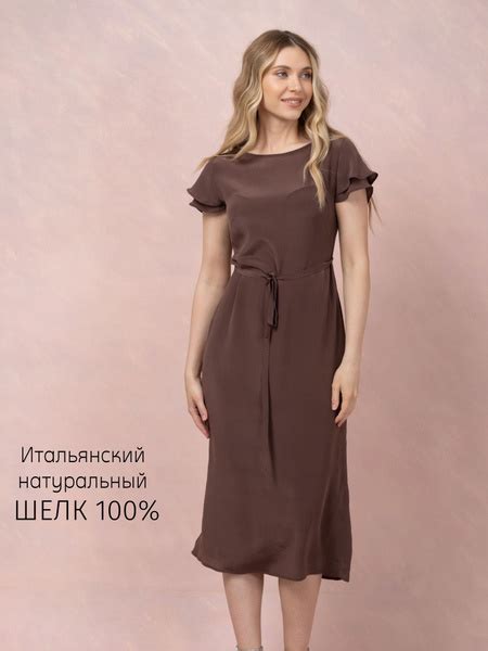 Платье шелковое вечернее, Женский, Лето, размер 50, материал ...