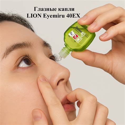 Витамины из Кореи г.Астана/пробиотики/пребиотики/коллаген | Глазные ...