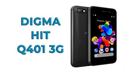 Обзор бюджетного смартфона DIGMA HIT Q401 3G - VR-Obzor.ru