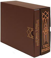 Жизнь пророка Мухаммада комплект из 2 книг;Жизнь пророка Мухаммада ...