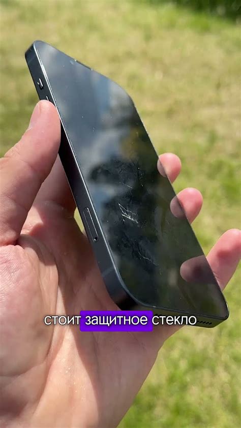 Топовый 13 айфон - YouTube