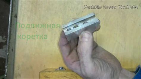 Как самому сделать центроискатель - YouTube