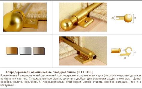 Статья №7. Крепление ковровой дорожки на деревянной лестнице