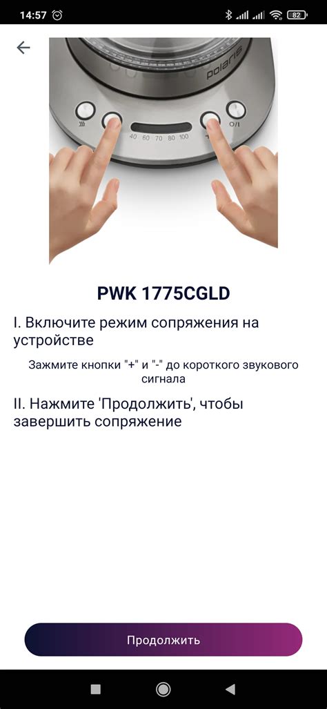 Обзор чайника Polaris PWK 1775CGLD WIFI IQ Home