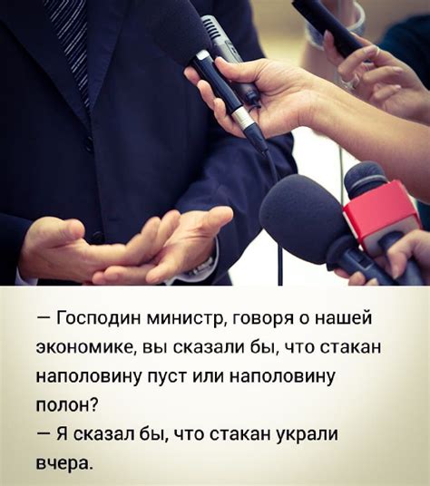 Pin by Носорог on Политика | Going out, Holding hands
