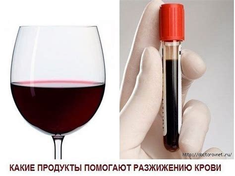 Какие продукты способствуют разжижению крови