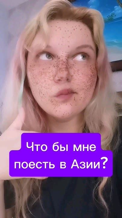 #рис #азия #тай #таиланд #вьетнам #бали #нячанг #филиппины # ...