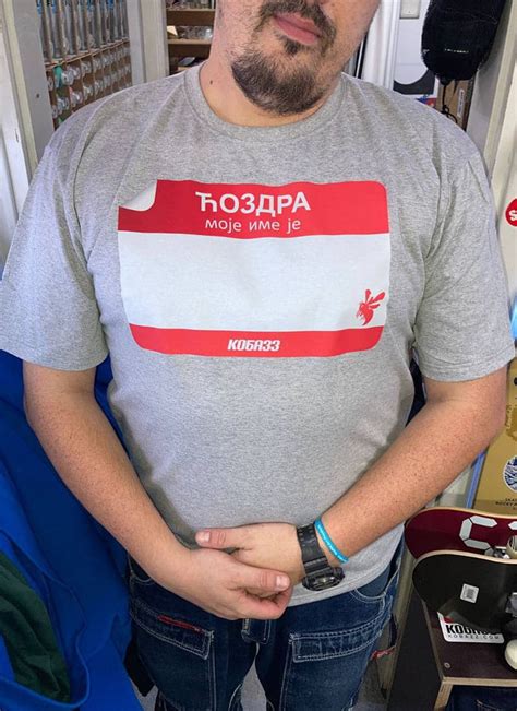 Ћоздра цумаја сива | Kobazz - Skate Shop