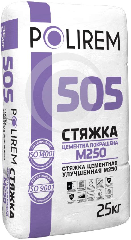 Стяжка цементная POLIREM 505 армированная купить в Днепре недорого с ...