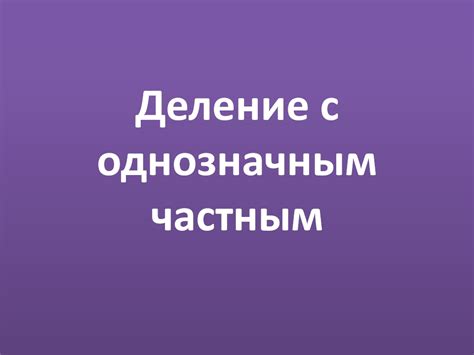 4 класс