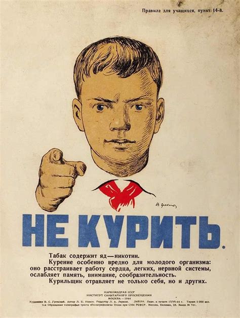 Пин от пользователя Eugeniy Kozhevnikov на доске USSR // CCCP | Плакат ...