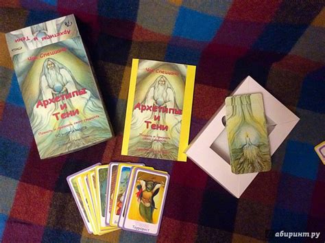 Книга: Набор "Архетипы и Тени" - Чак Спеццано. Купить книгу, читать ...