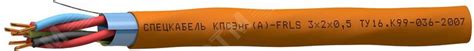 Кабель КПСЭнг(А)-FRLS 3х2х0.5 Спецкабель - купить в Москве и РФ по цене ...