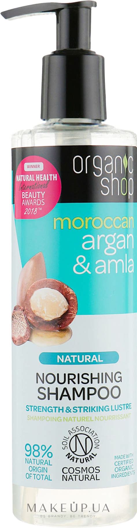 Organic Shop Argan & Amla Nourishing Shampoo - Питательный шампунь для ...