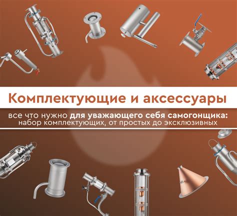 Купить самогонный аппарат недорого от производителя в Украине - АКВАГРАДУС
