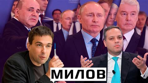 Владимир Милов: почему Путин не поможет бизнесу, как россияне массово ...