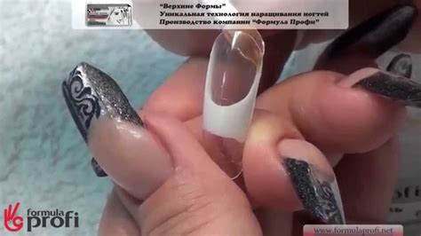 Верхние формы Формула Профи - YouTube