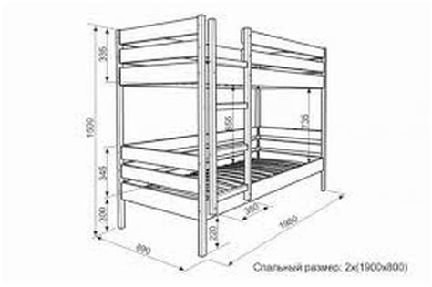 Чертежи двухъярусных кроватей своими руками | Diy bunk bed, Bunk bed ...