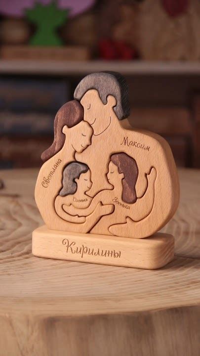 Красивый семейный подарок! #чтоподарить #подарок - YouTube