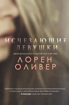 Книга "Девушка с татуировкой дракона" - Ларссон Стиг скачать бесплатно ...