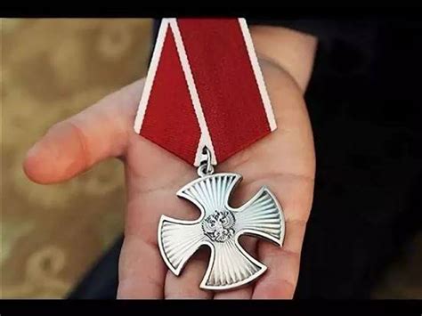 Медаль Орден Мужества Фото