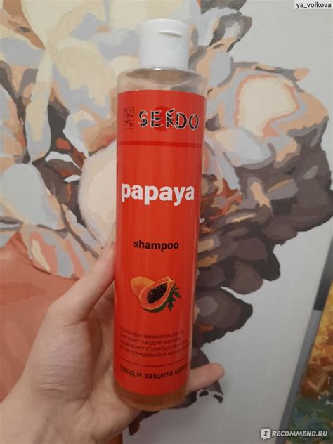 Шампунь Parli Sendo Papaya "Уход и защита цвета" - «Что сделал шампунь ...