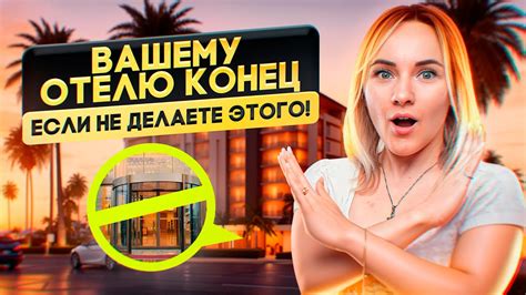 Как работать с отзывами, чтобы не потерять клиентов? - YouTube